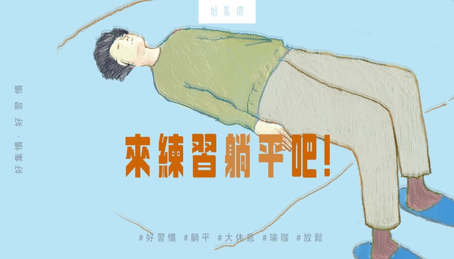 China's Socio-Economic Challenges: The Rise of the Tang Ping Movement ...